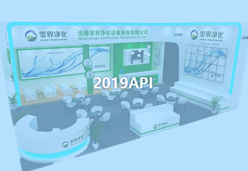 Quality Clean Room Equipments & Cleanroom HEPA Filter factory from China