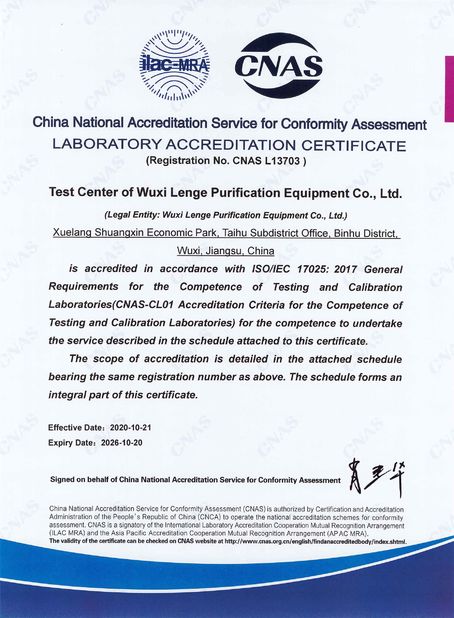 China Wuxi Lenge Purification Equipments Co., Ltd. quality control