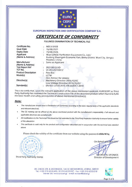 China Wuxi Lenge Purification Equipments Co., Ltd. quality control